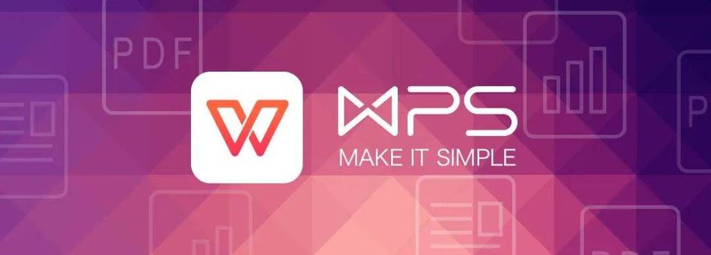 wps office 2023免稻壳截图