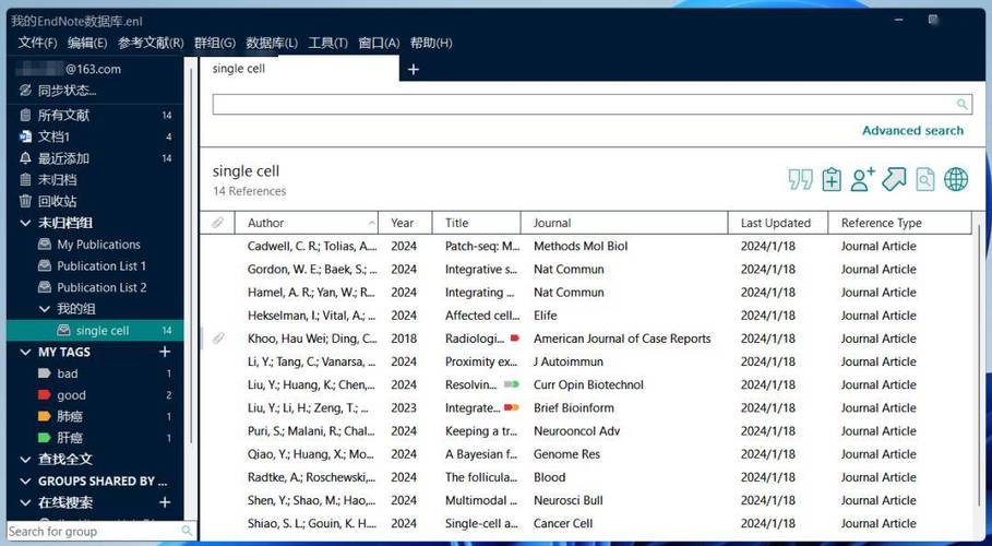 endnote官网下载入口图标