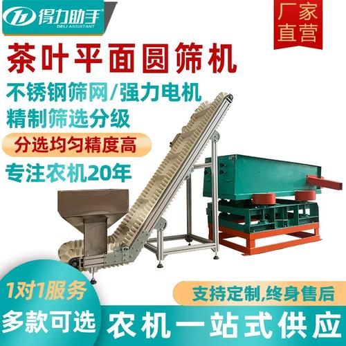 求绿茶app图标