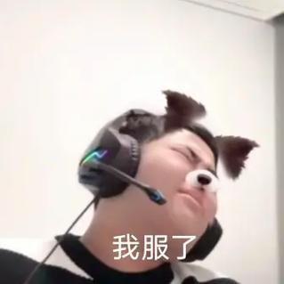 最近很火的男主播表情包图标