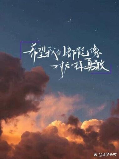 100本原耽txt小说网盘资源图标