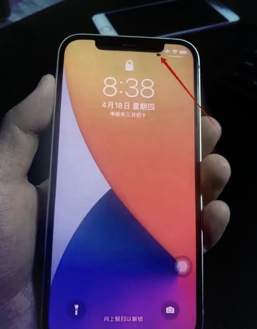iphone屏幕右下角有一个小黑点是什么图标