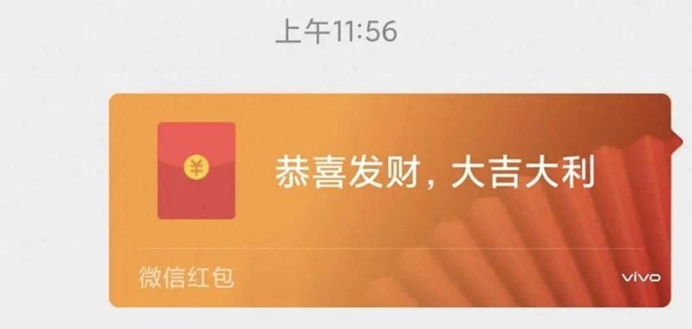自动收红包和转账截图