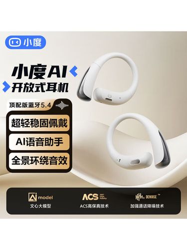 平板搜不到耳机蓝牙图标