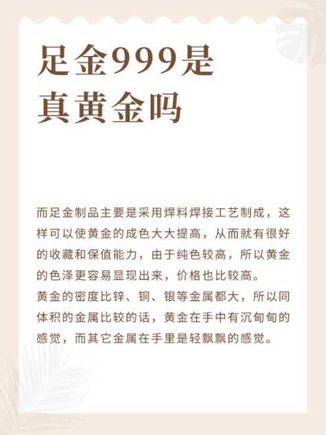 999是什么意思啊图标