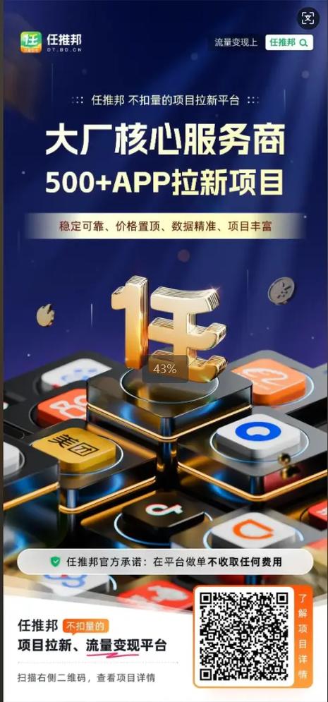 西瓜视频怎么拉新推广图标