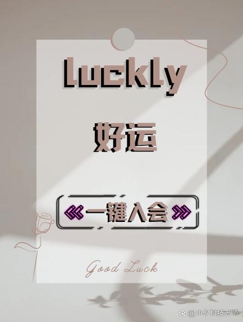 女人旺事业财运的艺名图标