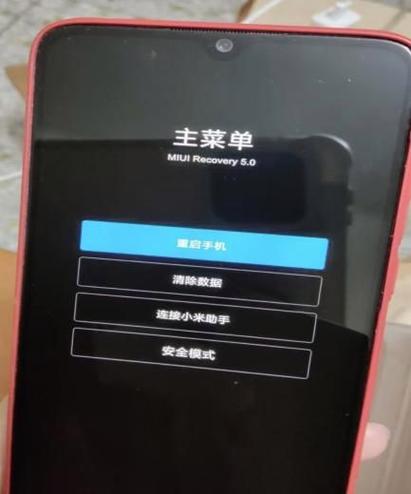 手机音量键一直跳出来