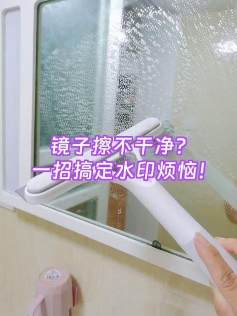 镜子粘的太紧怎么弄掉图标