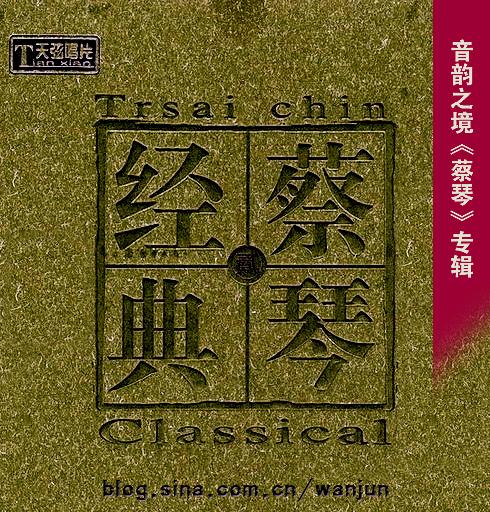 蓝牙音响怎么能只放收款声音图标