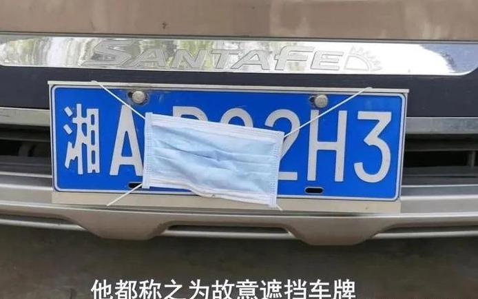 车牌下面装小牌交警查吗