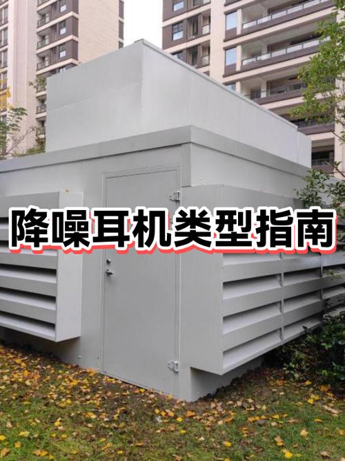 苹果耳机降噪原理图标