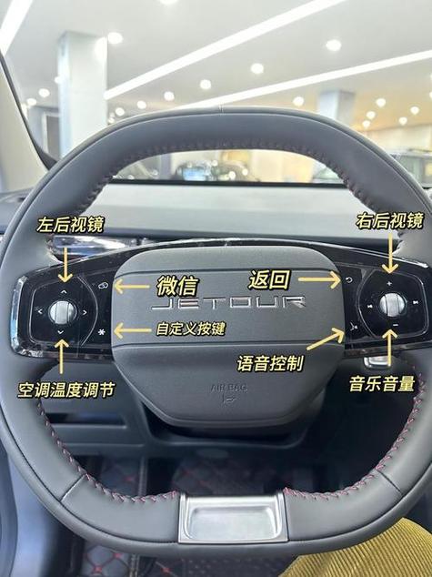 捷途大圣怎么手机控制截图