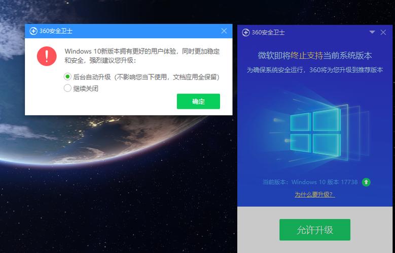 win10玩游戏老是弹出图标
