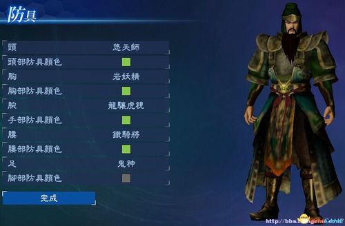 真三国无双7等级上限图标
