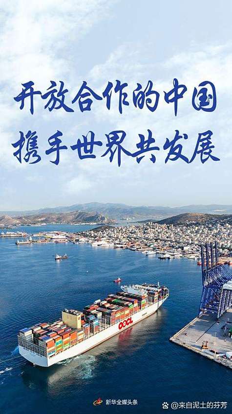区块链与互联网缩略图