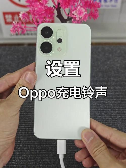 oppo自定义视频铃声图标