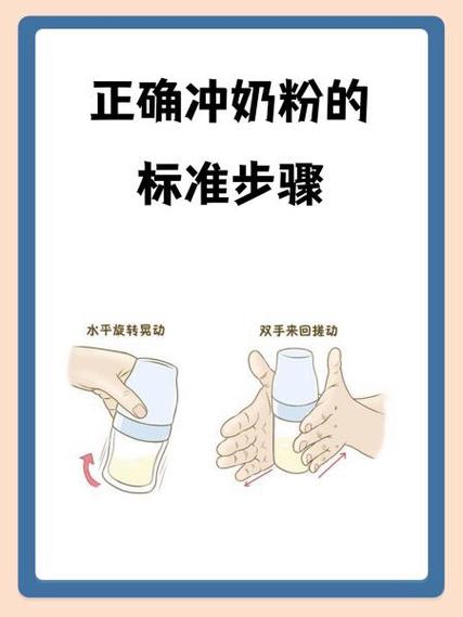 奶嘴的正确组装方法图标