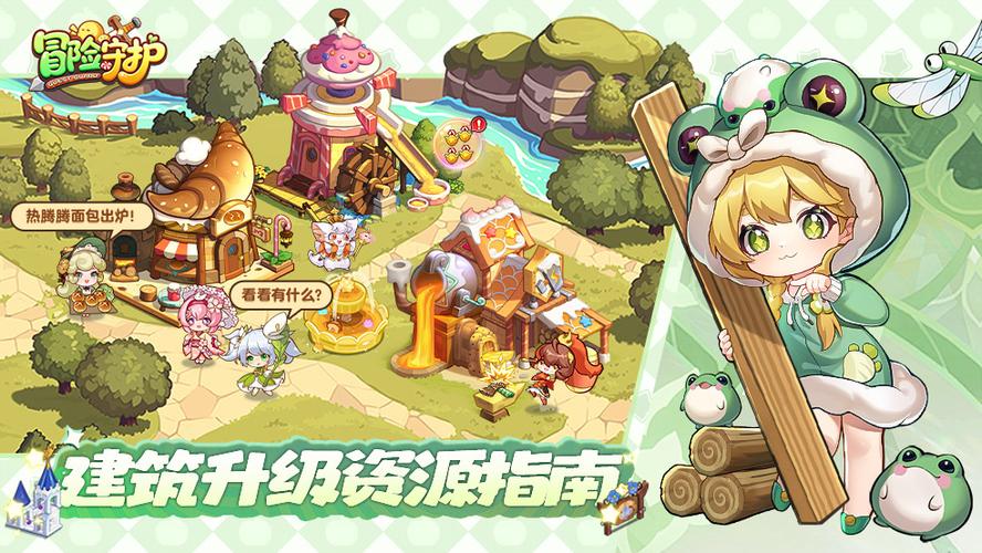 关闭游戏魔盒的好处图标