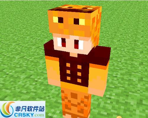 我的世界免费皮肤推荐男生截图