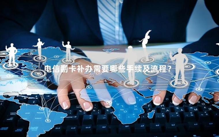 副卡可以补办吗图标