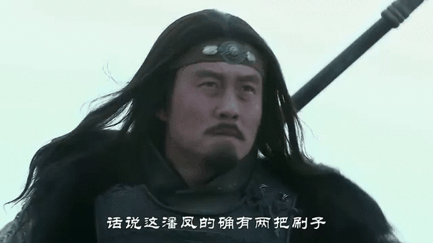 上将潘凤可斩吕布图标