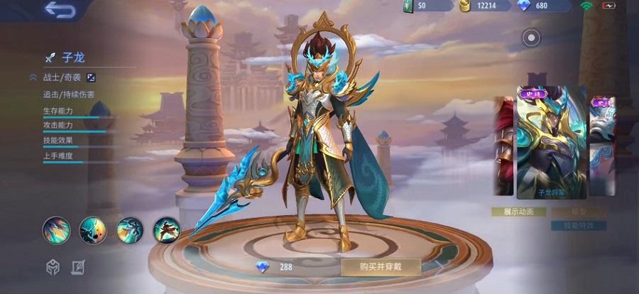 无尽对决国服内测