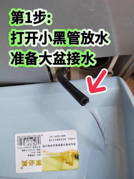 海尔洗衣机e4怎么解决截图
