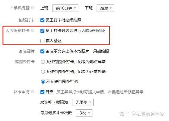 司法矫正打卡人脸识别每天都要嘛图标