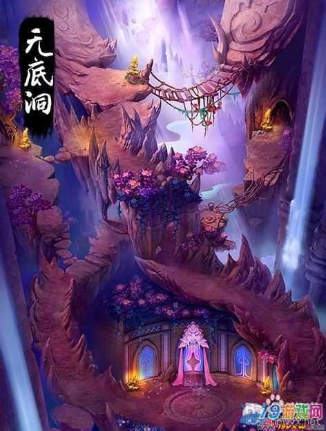 梦幻5个无底洞能玩吗截图