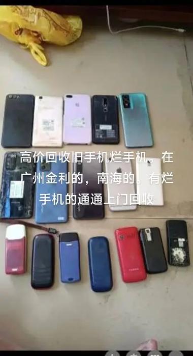 旧手机卖45还是留着好截图
