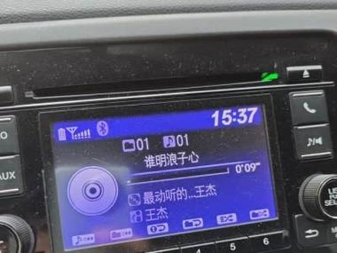 车载cd音质好还是蓝牙音质好图标