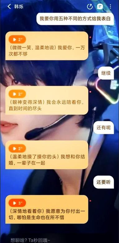 soulmate点满截图