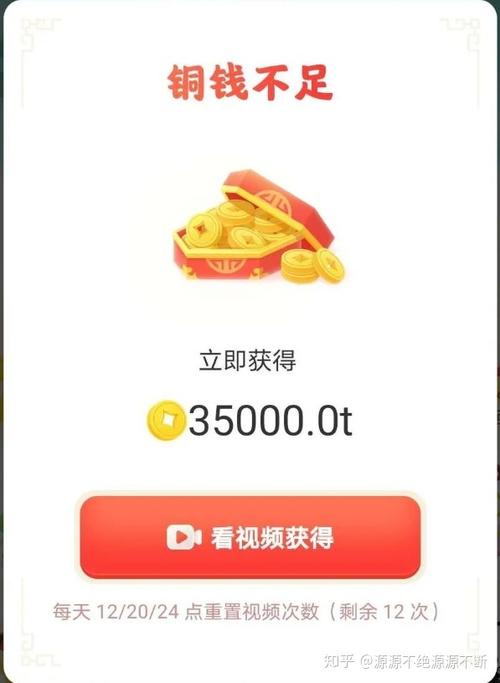 小红淘分红