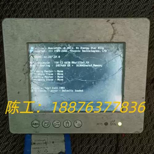 凤凰系统无法进入系统图标