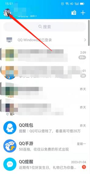 手机qq不显示发送文件截图