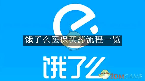 饿了么20起送什么意思