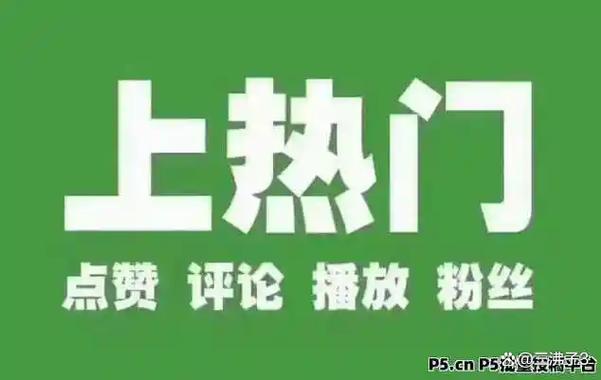 快手莫名其妙的涨粉截图