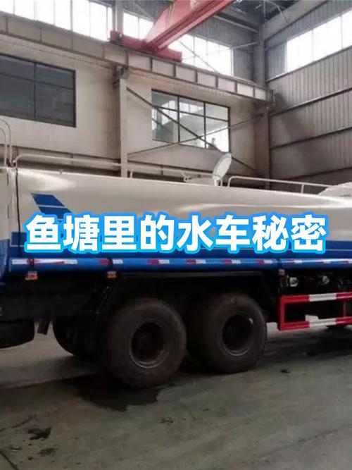 鱼塘死鱼是什么原因图标