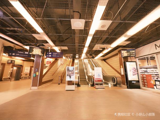 street station