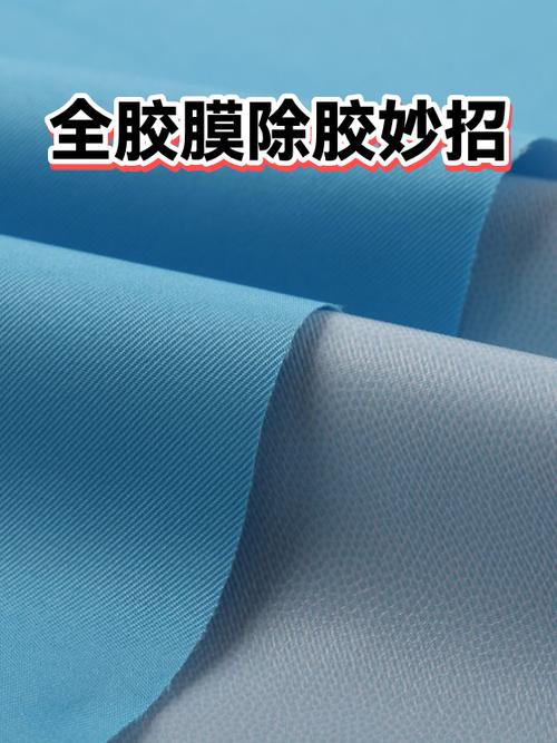 衣柜除胶小妙招图标