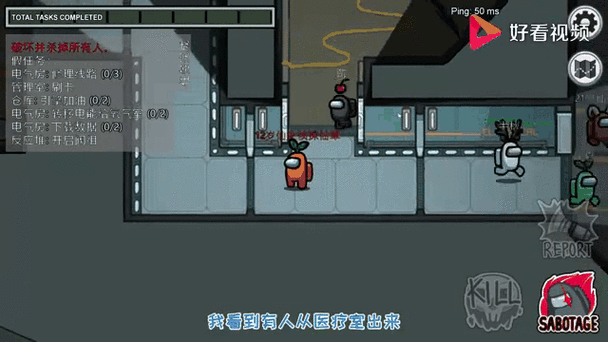 amongdream破解版截图