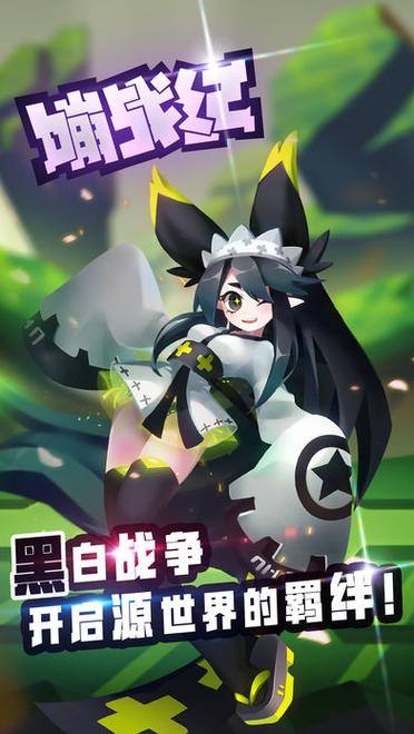 嘣战绩兑换码大全图标
