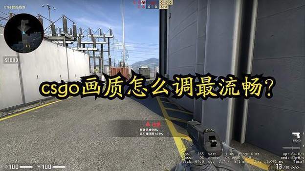 csgo画质怎么调最流畅笔记本图标