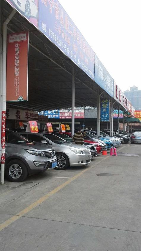 附近个人二手车急卖图标