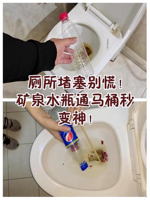 解决马桶堵塞小妙招图标