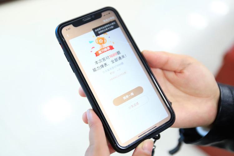 强国每周答题什么时候更新图标