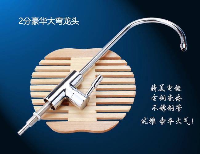家用水龙头净水器图标