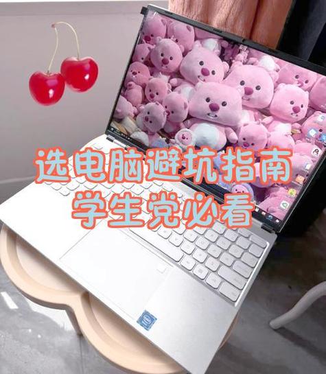 游戏本不能乱买的原因图标