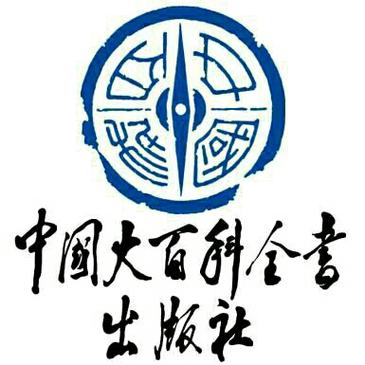 中国大百科全书出版社图标